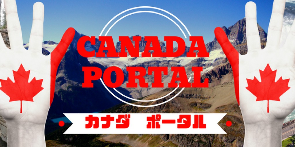 CANADA PORTAL CANADA PORTAL